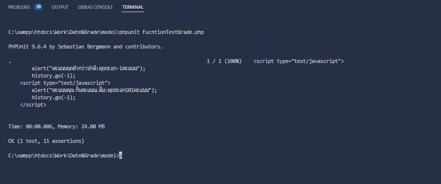 GitHub - AiinuShil3a/PHPUnit-shil3aiinuWeb