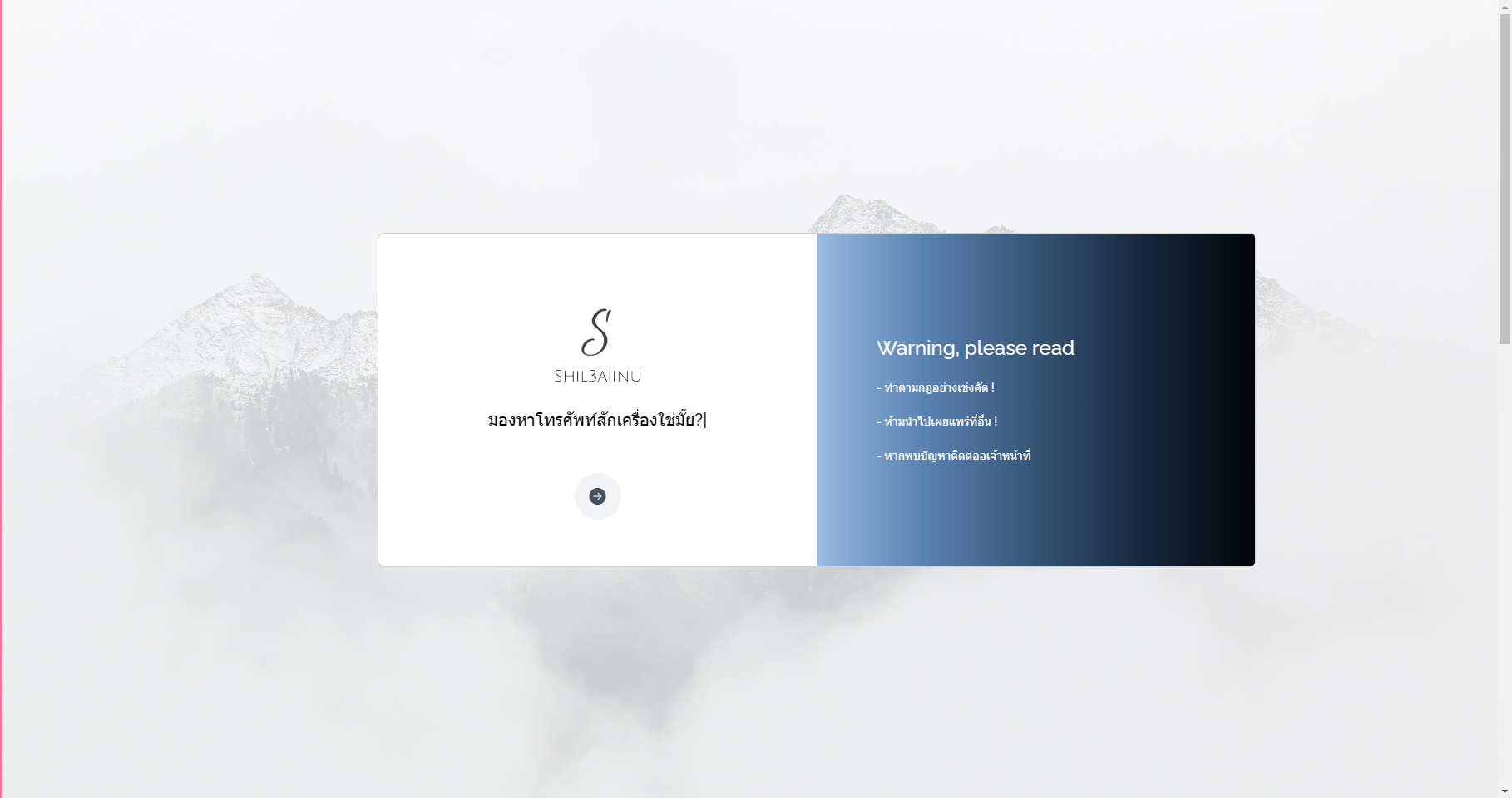 GitHub - AiinuShil3a/mobileShop