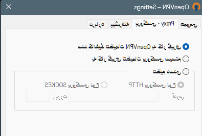Improving the Persian(Farsi) translation of the project · Issue #544 · OpenVPN/openvpn-gui · GitHub