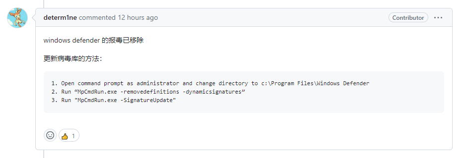 剛剛更新是發現病毒 · Issue #918 · rime/weasel · GitHub