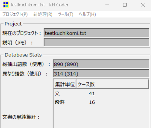文書のクラスター分析におけるTF-IDF値の算出方法 · ko-ichi-h khcoder · Discussion #1055 · GitHub