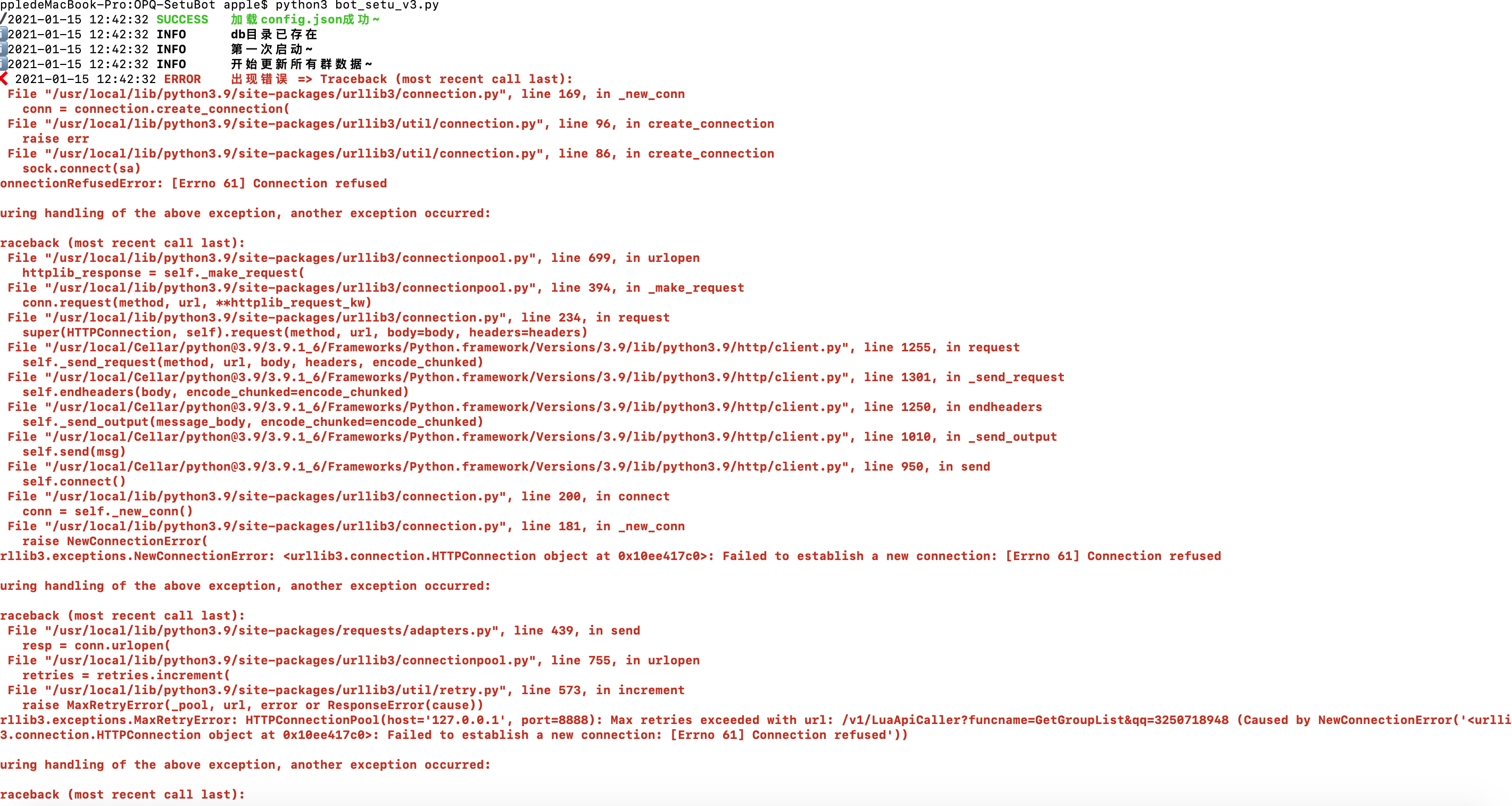 开始更新所有群数据报错 · Issue #23 · opq-osc/OPQ-SetuBot · GitHub