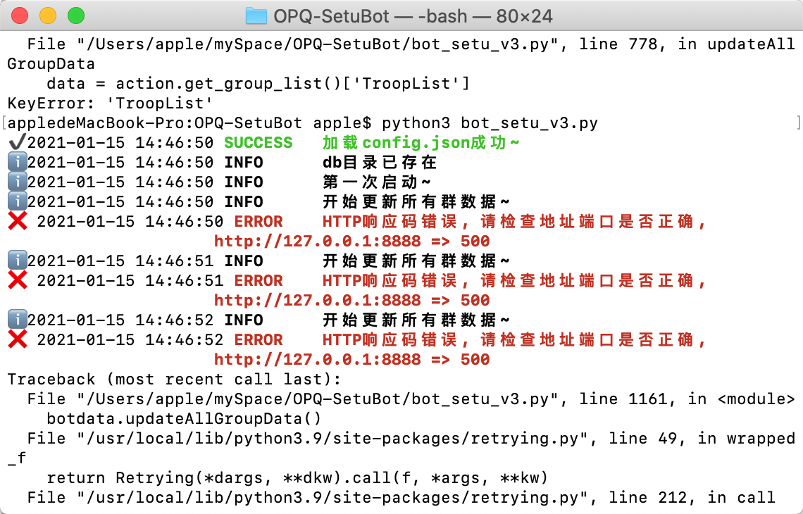 开始更新所有群数据报错 · Issue #23 · opq-osc/OPQ-SetuBot · GitHub
