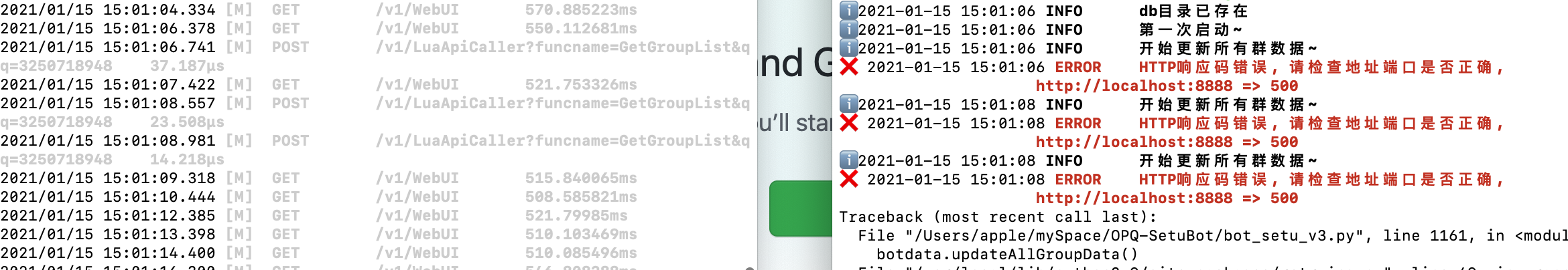 开始更新所有群数据报错 · Issue #23 · opq-osc/OPQ-SetuBot · GitHub