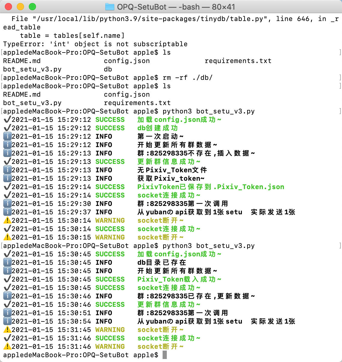 开始更新所有群数据报错 · Issue #23 · opq-osc/OPQ-SetuBot · GitHub