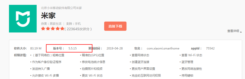 正确打包，上传后米家app无法正常打开扩展程序 · Issue #768 · MiEcosystem/miot-plugin-sdk · GitHub