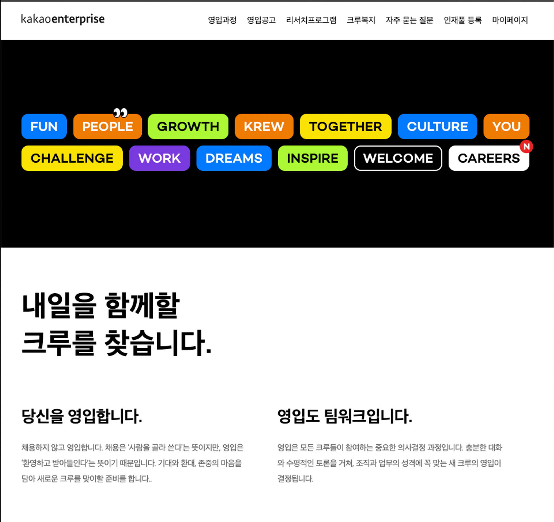 HTML & CSS_Day2(day2)(Mission & TIL)_221205(Mon) · GitHub