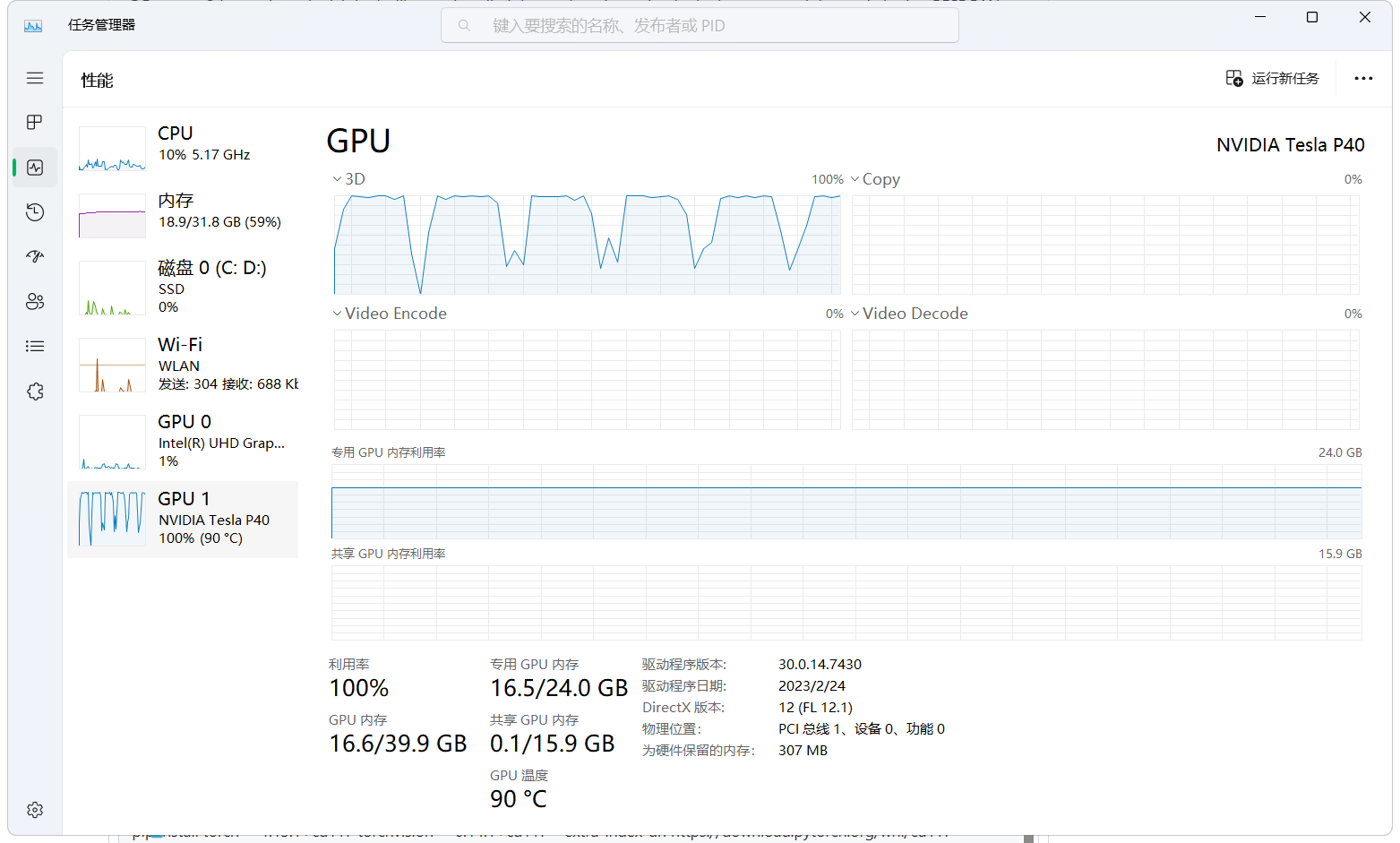 High CPU usage and Low GPU · Issue #586 · xinntao/Real-ESRGAN · GitHub