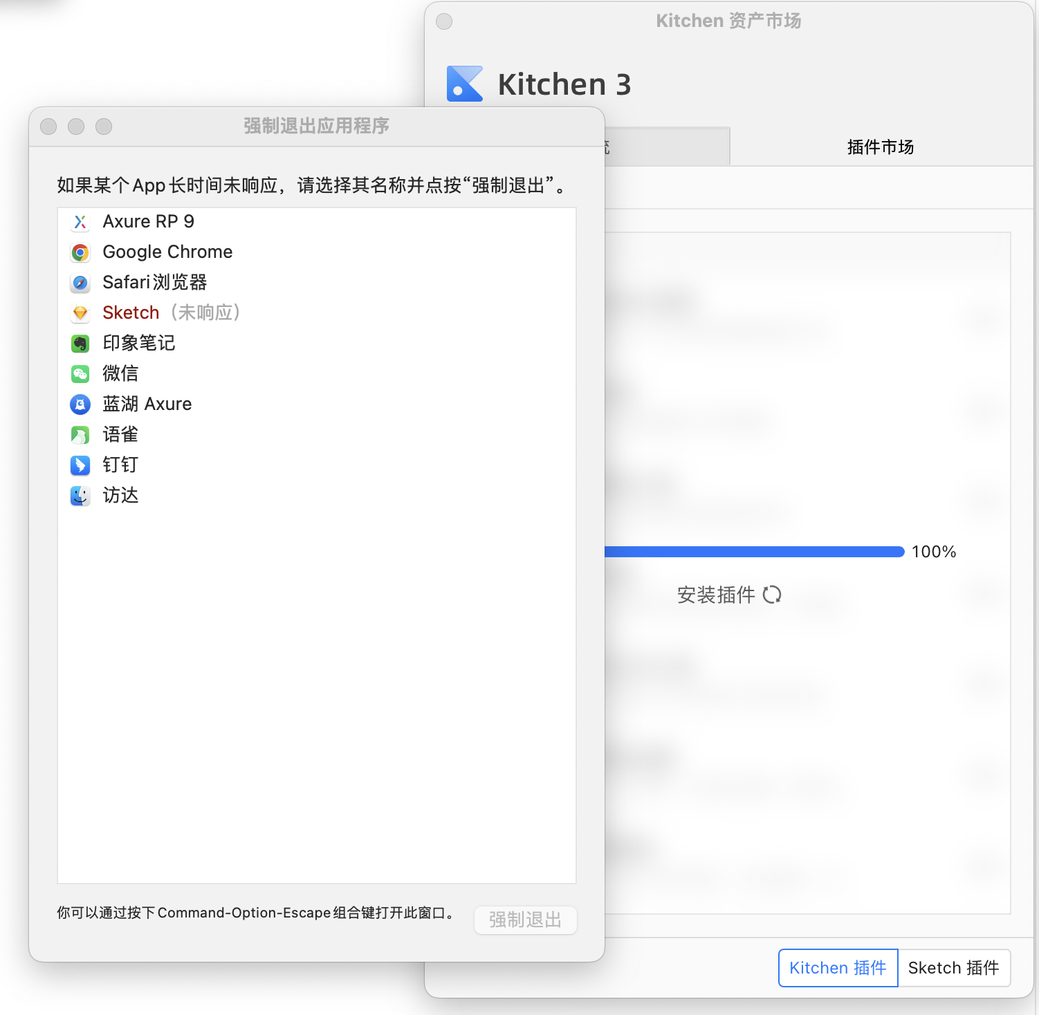 插件市场安装插件sketch无响应 · Issue #96 · ant-design/kitchen · GitHub