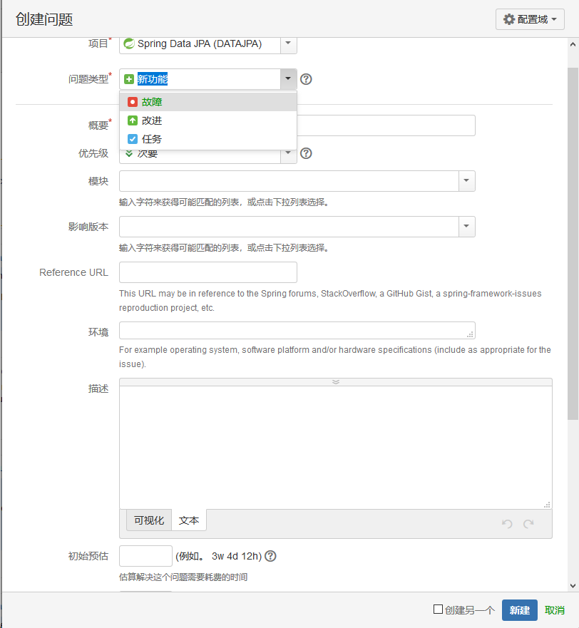 About locale zh-CN，letting "issue=工单" is troublesome. 简体中文本地化时将 issue ...