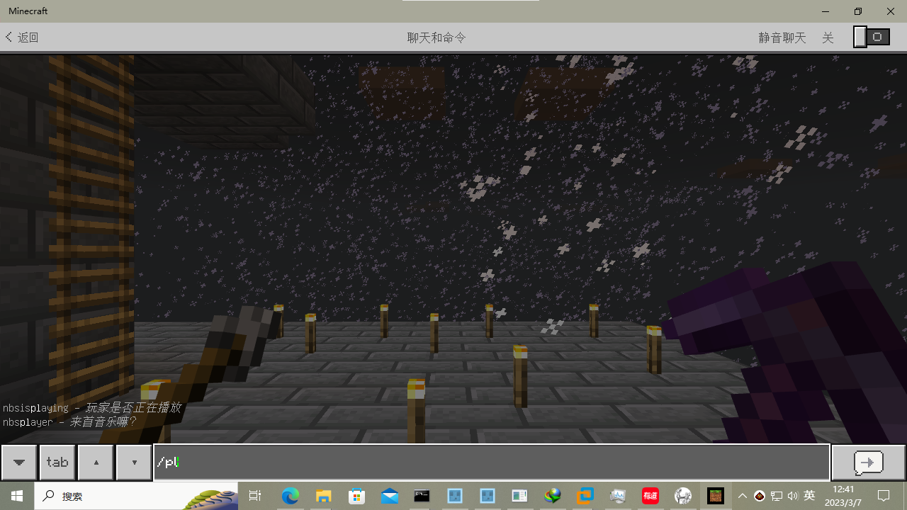 假人无法使用 · Issue #86 · bedrock-dev/trapdoor-ll · GitHub