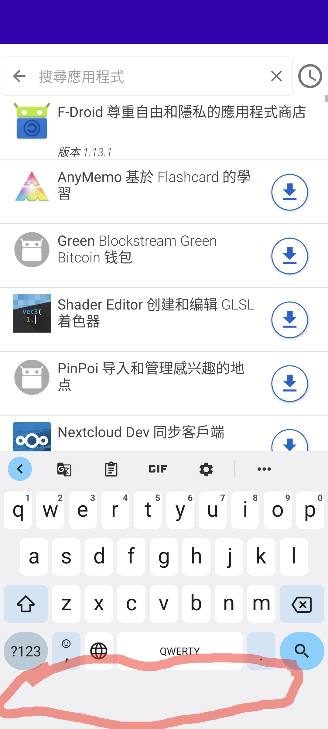 Option to remove navigation bar and/or the white pill · Issue #753 · GrapheneOS/os-issue-tracker ...
