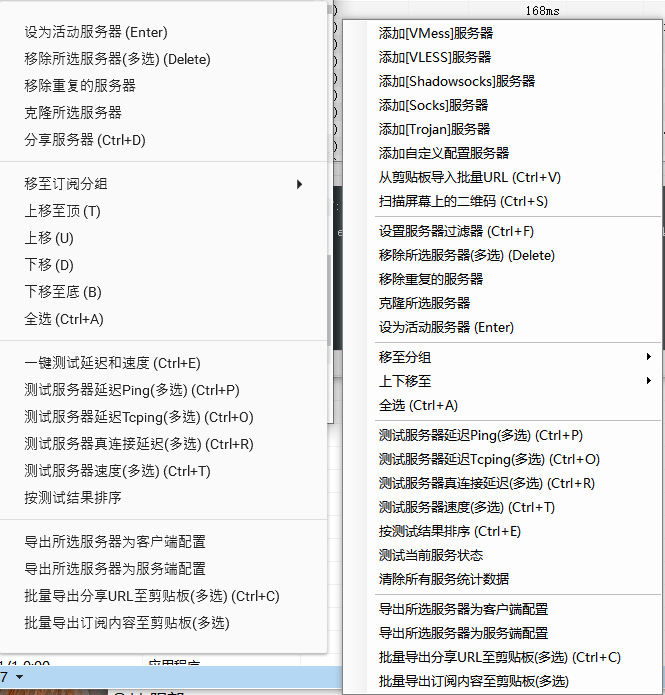 [Feature request]: 6.x界面字体颜色太浅，整个画面清晰度不如5.x版 · Issue #3044 · 2dust/v2rayN · GitHub