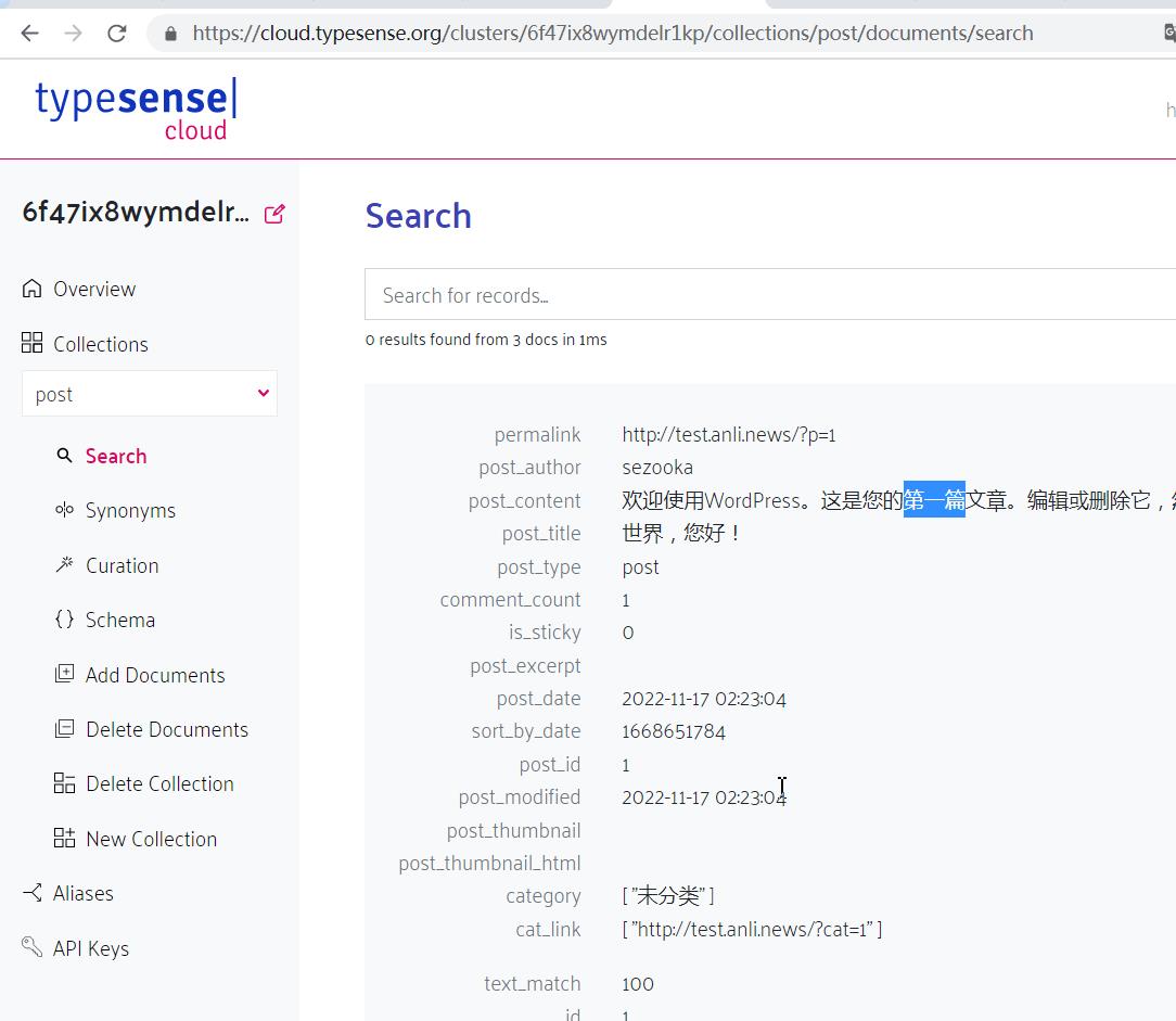 Chinese Queries Unable To Return Hits With Matched Strings Unless There Is A Space At The Start
