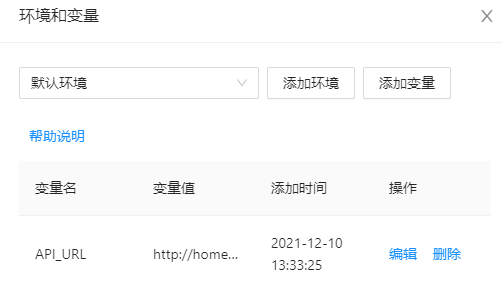 runapi 是否支持url前缀为某个环境变量 · Issue #1537 · star7th/showdoc · GitHub
