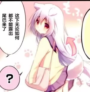 GitHub - wei-eeeatOVO/shiratama-