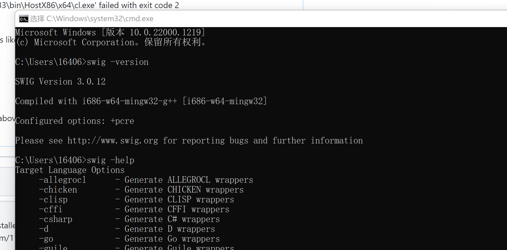 为什么我一直装不上pyrfr，装了两天了 · Issue #42 · PKU-DAIR/open-box · GitHub