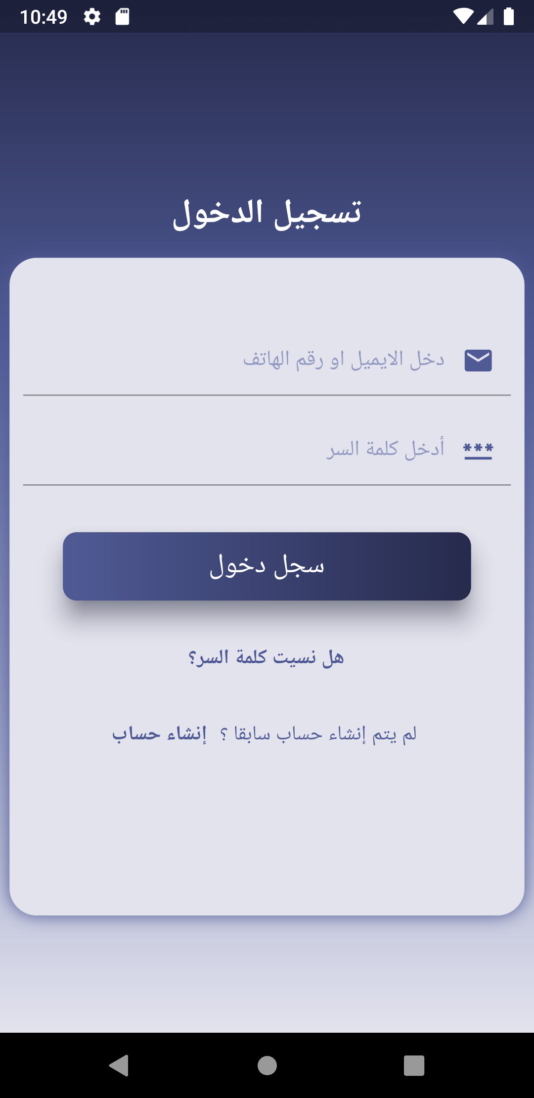 GitHub - osama-taj/graduation-project
