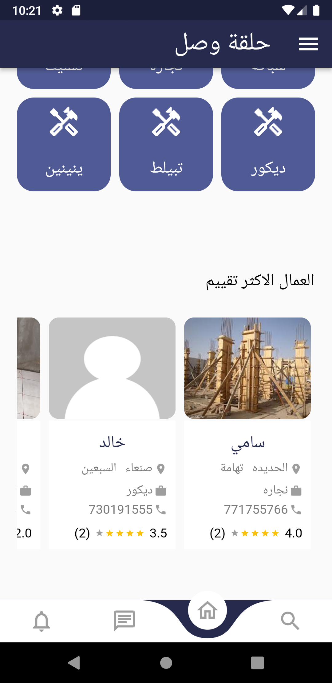 GitHub - osama-taj/graduation-project