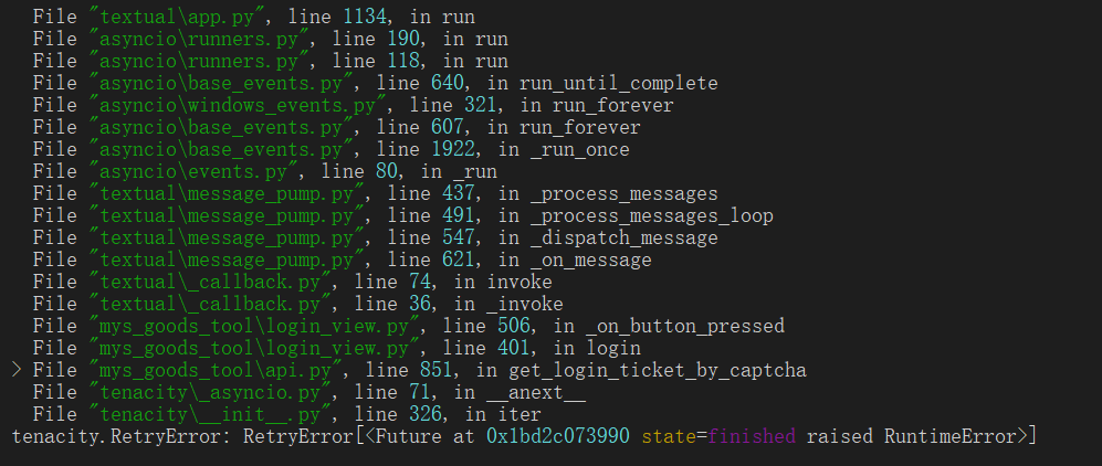 用米游社页面登陆的验证码显示网络连接失败 · Issue #115 · Ljzd-PRO/Mys_Goods_Tool · GitHub