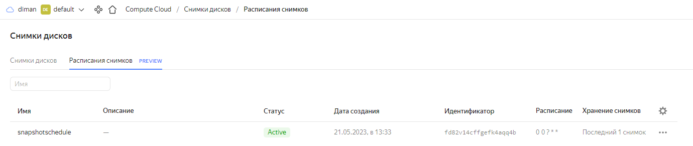 GitHub - Dimarkle/Diplom