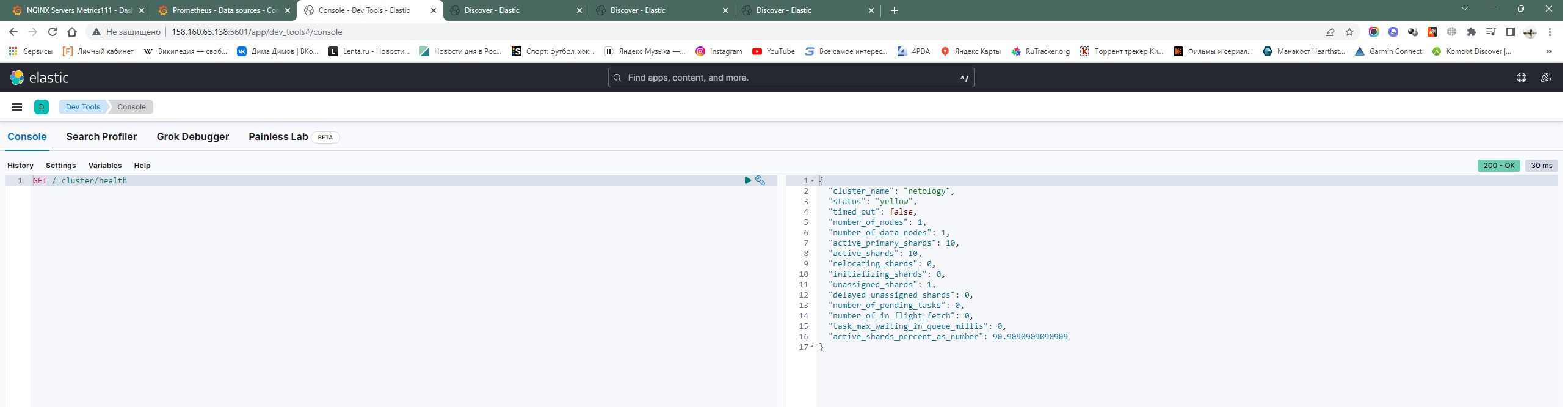 GitHub - Dimarkle/Diplom