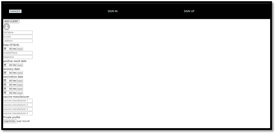 GitHub - shira-aviram/exerciseHadasim