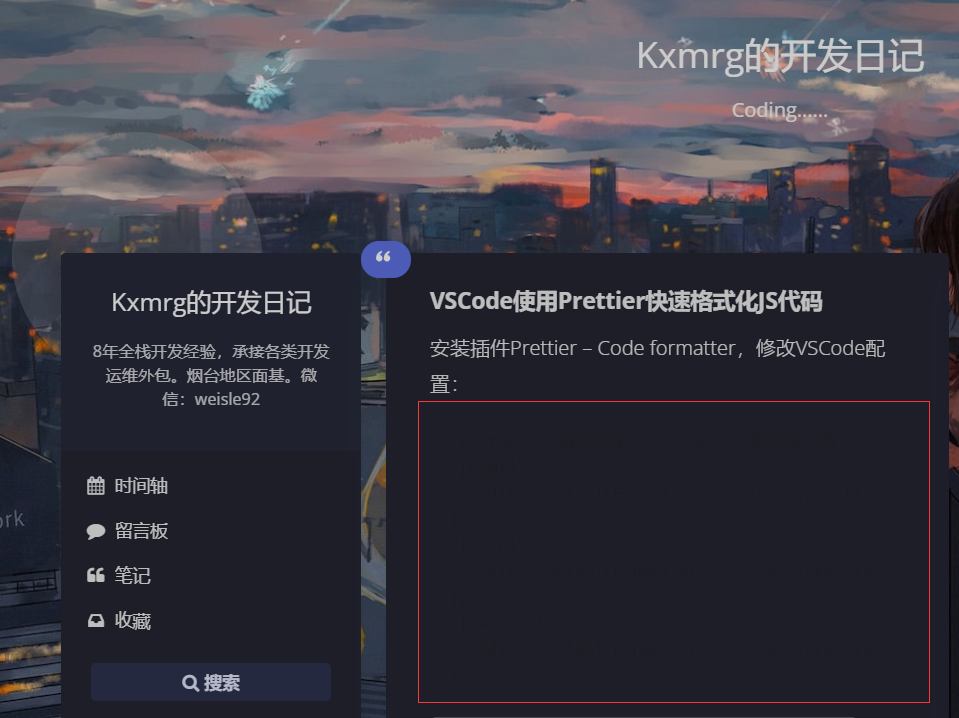 主页显示说说黑夜模式下代码高亮与背景色同色[Bug] · Issue #481 · solstice23/argon-theme · GitHub