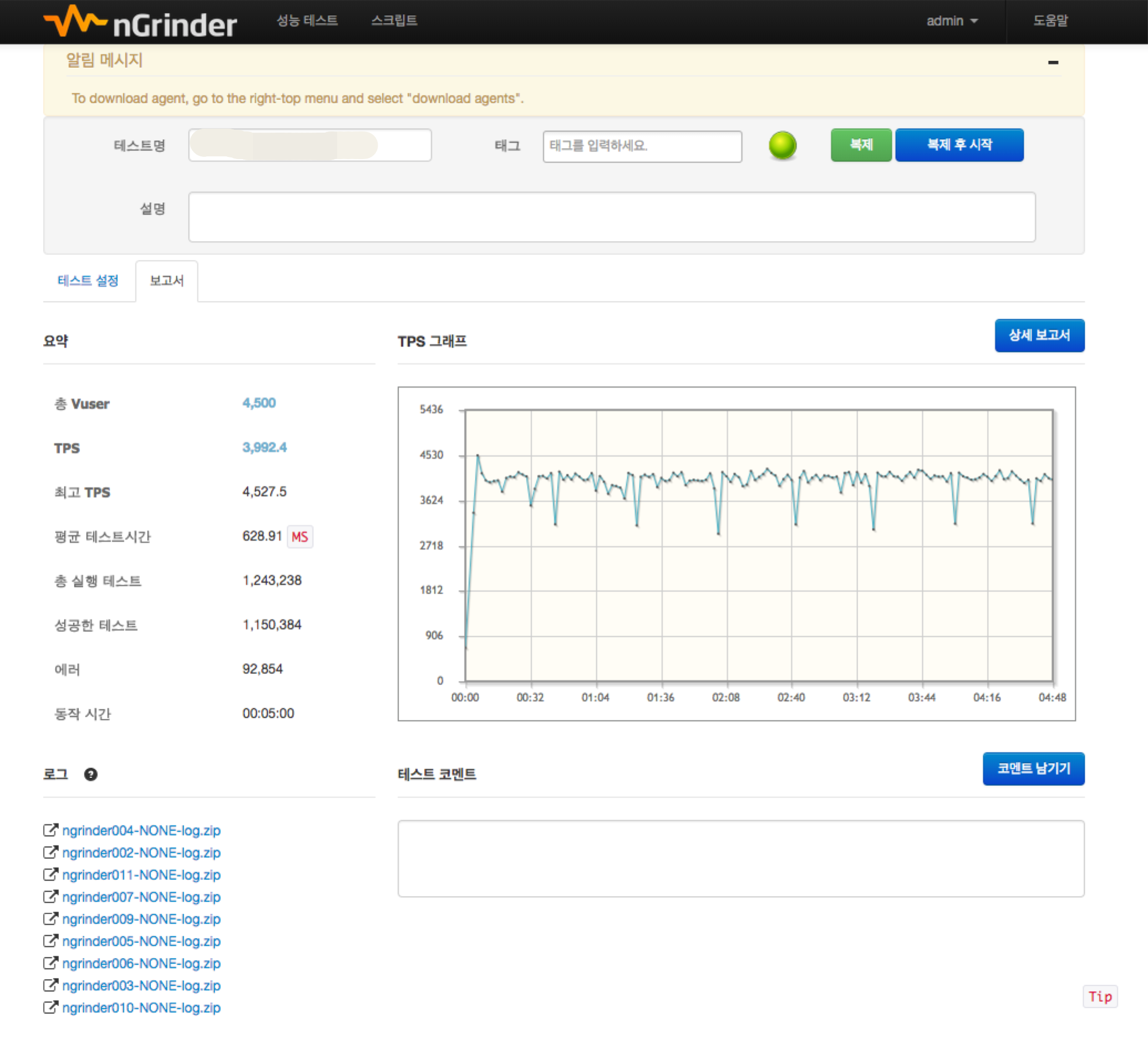 ngrinder 를 ncloud 에 설치 후, 타 서버로 부하를 줄 경우, agent 를 늘려도 부하량이 증가하지 않습니다. · Issue #283 · naver ...