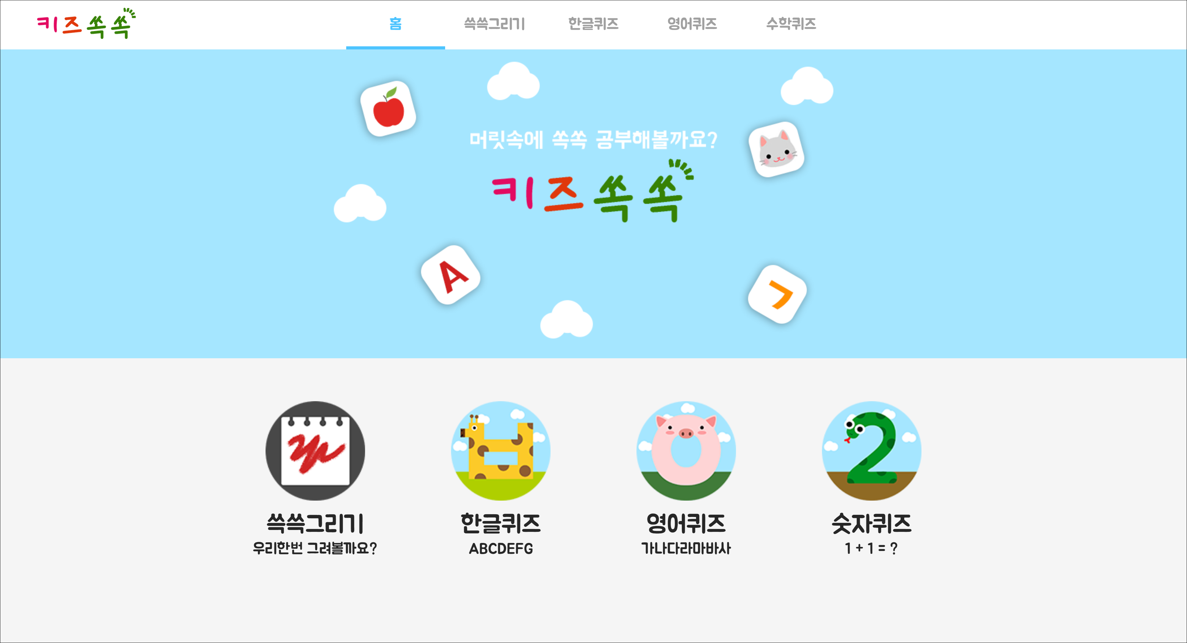gomtarus (JEAWOOK LEE) · GitHub
