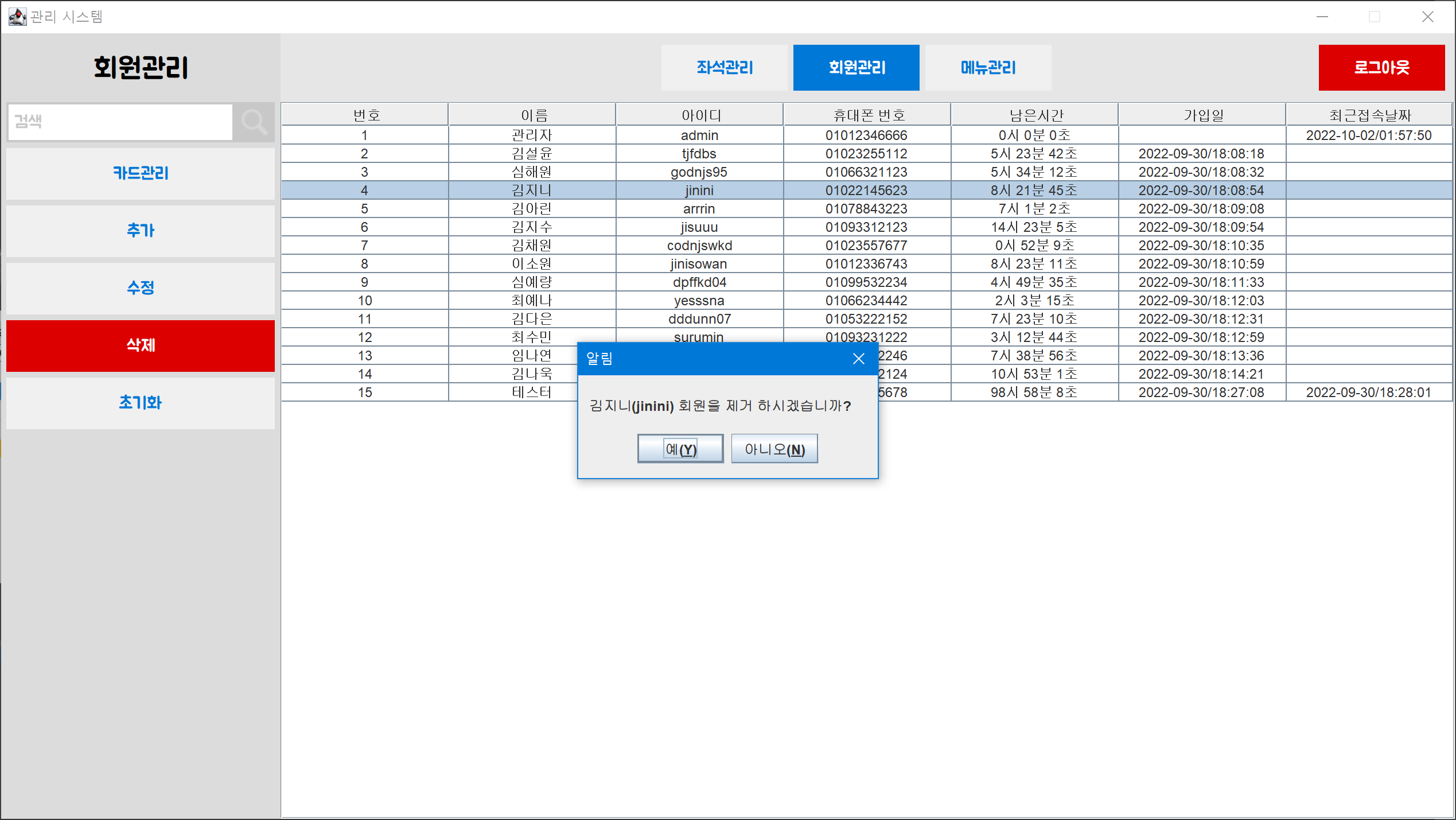 gomtarus (JEAWOOK LEE) · GitHub