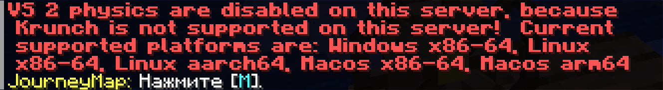 Physics do not work on the Server · Issue #549 · ValkyrienSkies/Valkyrien-Skies-2 · GitHub