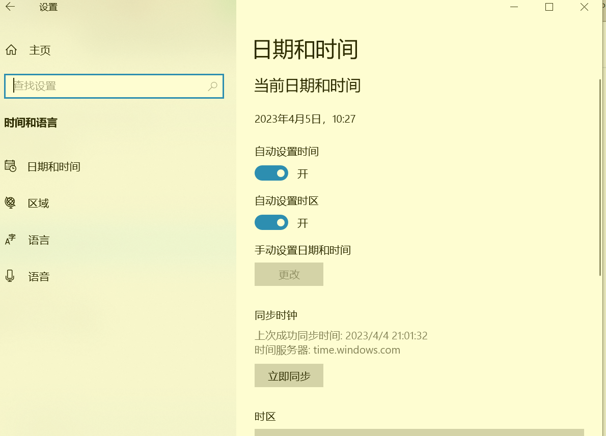 快照版更新说启动器更新失败系统时间不准确，下载验证未通过。 · Issue 1571 · Hex Dragonpcl2 · Githubeow 7331