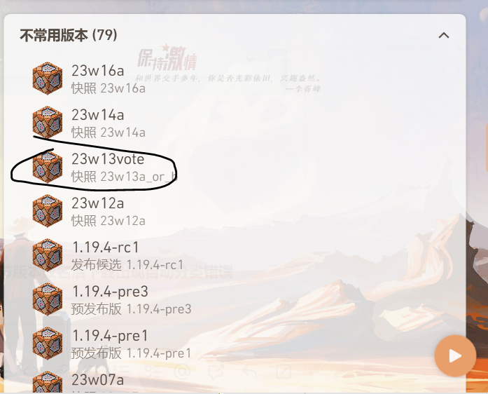愚人节版本改名后下载出现自动分类错误 · Issue 1733 · Hex Dragonpcl2 · Github 