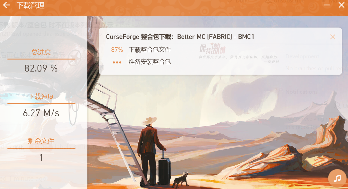 在下载 版本整合包 时不在版本列表里显示 · Issue 1815 · Hex Dragonpcl2 · Github