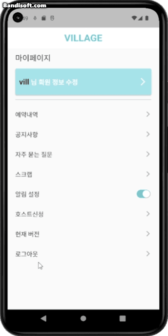 GitHub - clean17/Village-Front-Project