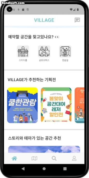GitHub - clean17/Village-Front-Project