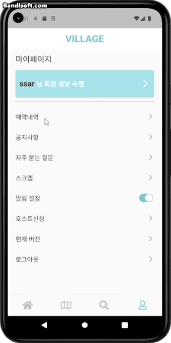 GitHub - clean17/Village-Front-Project