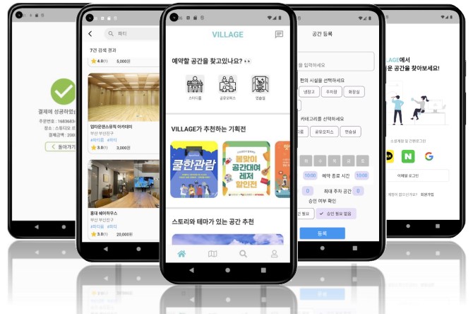 GitHub - clean17/Village-Front-Project