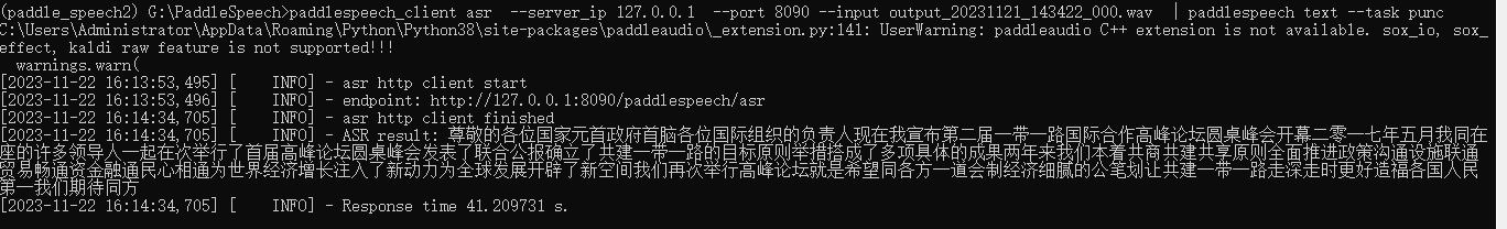 ASR 语音识别 在windows本地测试 服务端已经启动 客户端怎么能够在进行转换的同时 还能加上标点预测？ · Issue #3608 · PaddlePaddle ...