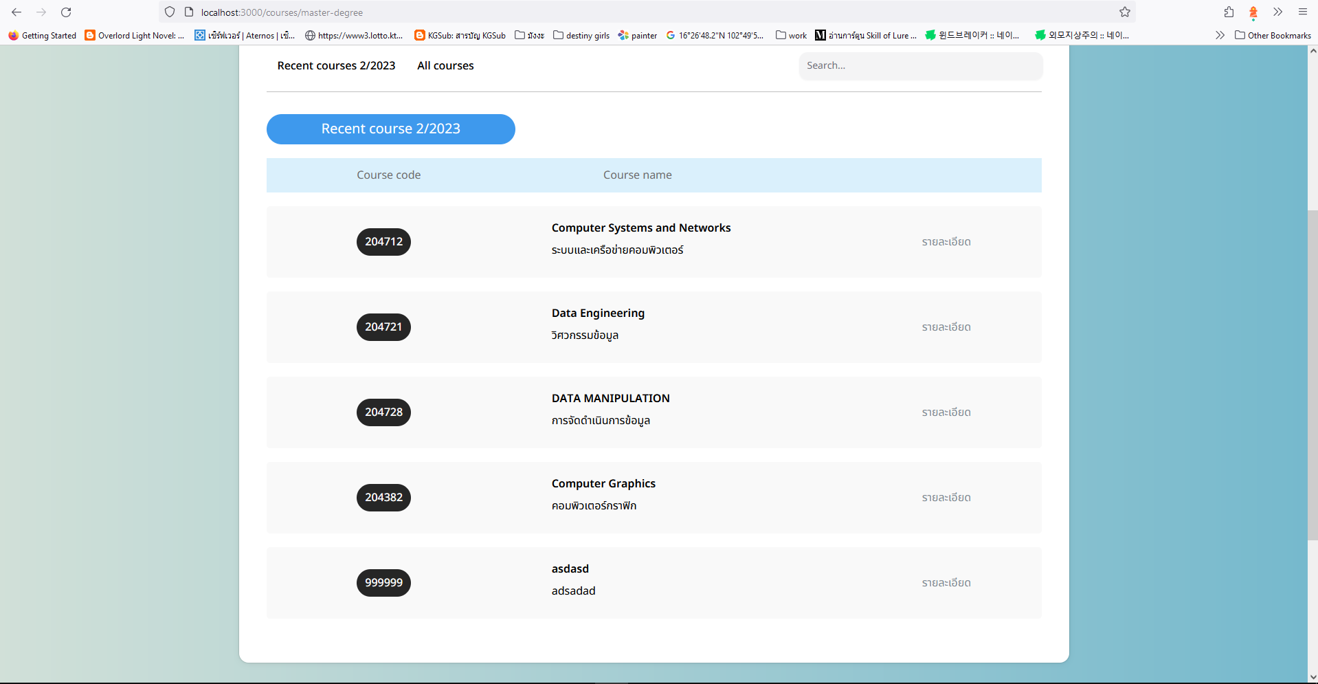 Bug หน้า Admin PhD · Issue #7 · themes12/itechgrad · GitHub