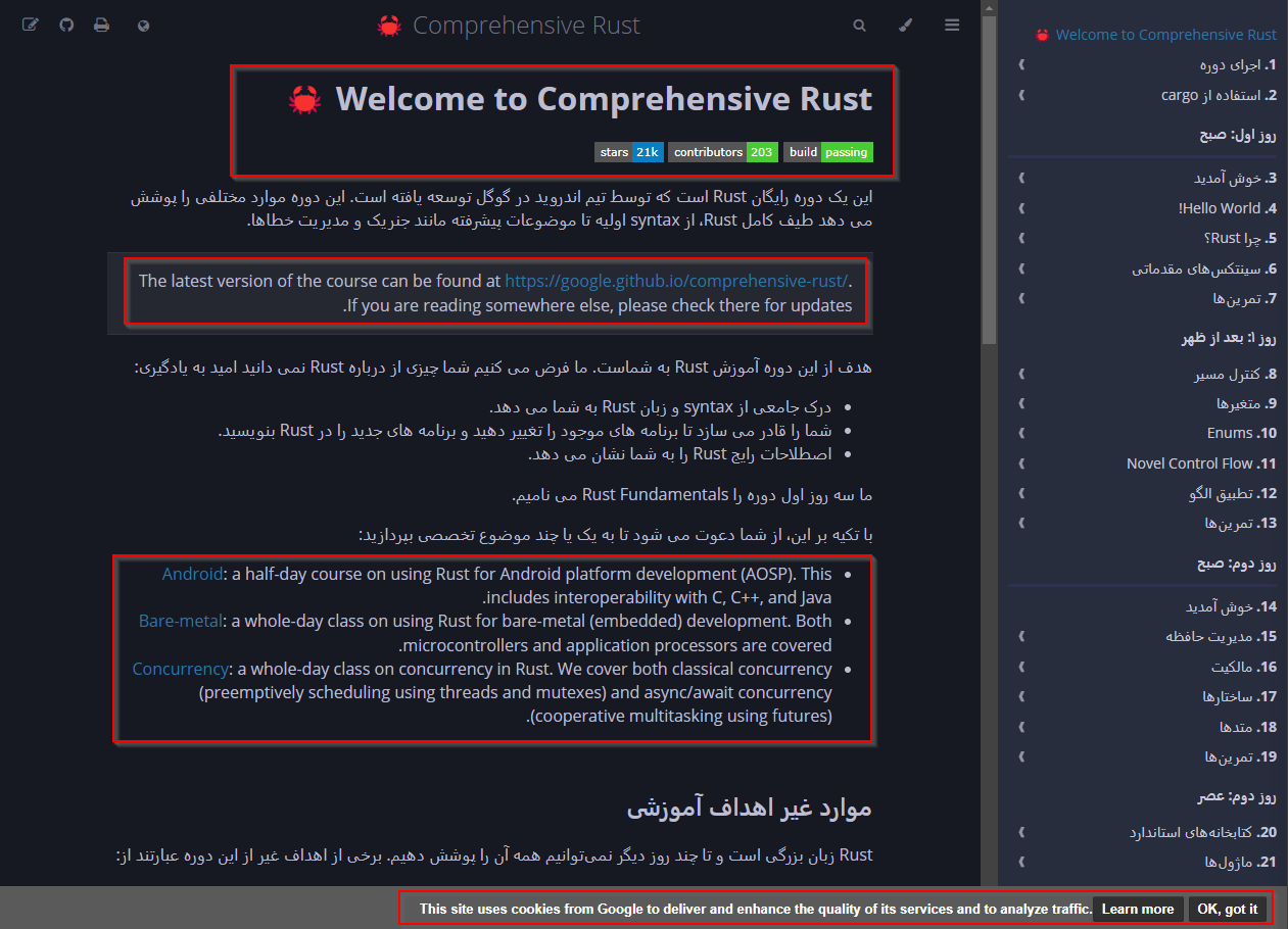 Bi-directional text rendering issues in translated version of book · Issue #1413 · google ...