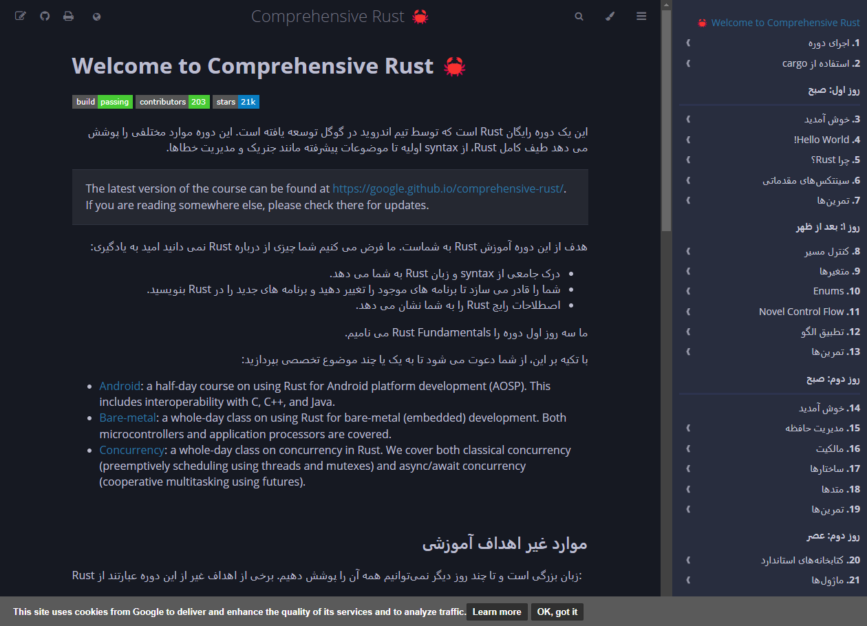 Bi-directional text rendering issues in translated version of book · Issue #1413 · google ...
