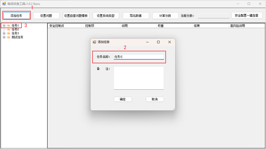 GitHub - Bains-sec/self-check