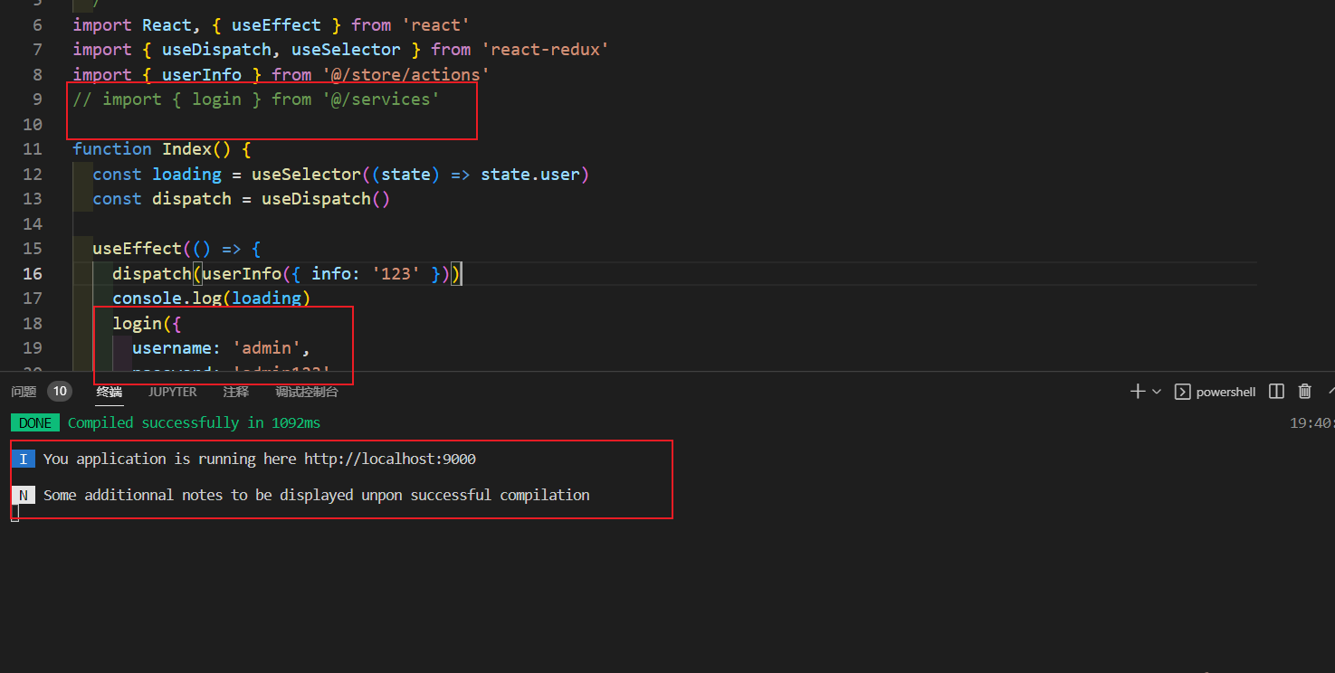 No error is reported using the unimported variables console, but the ... No error is reported using the unimported variables console, but the ...
