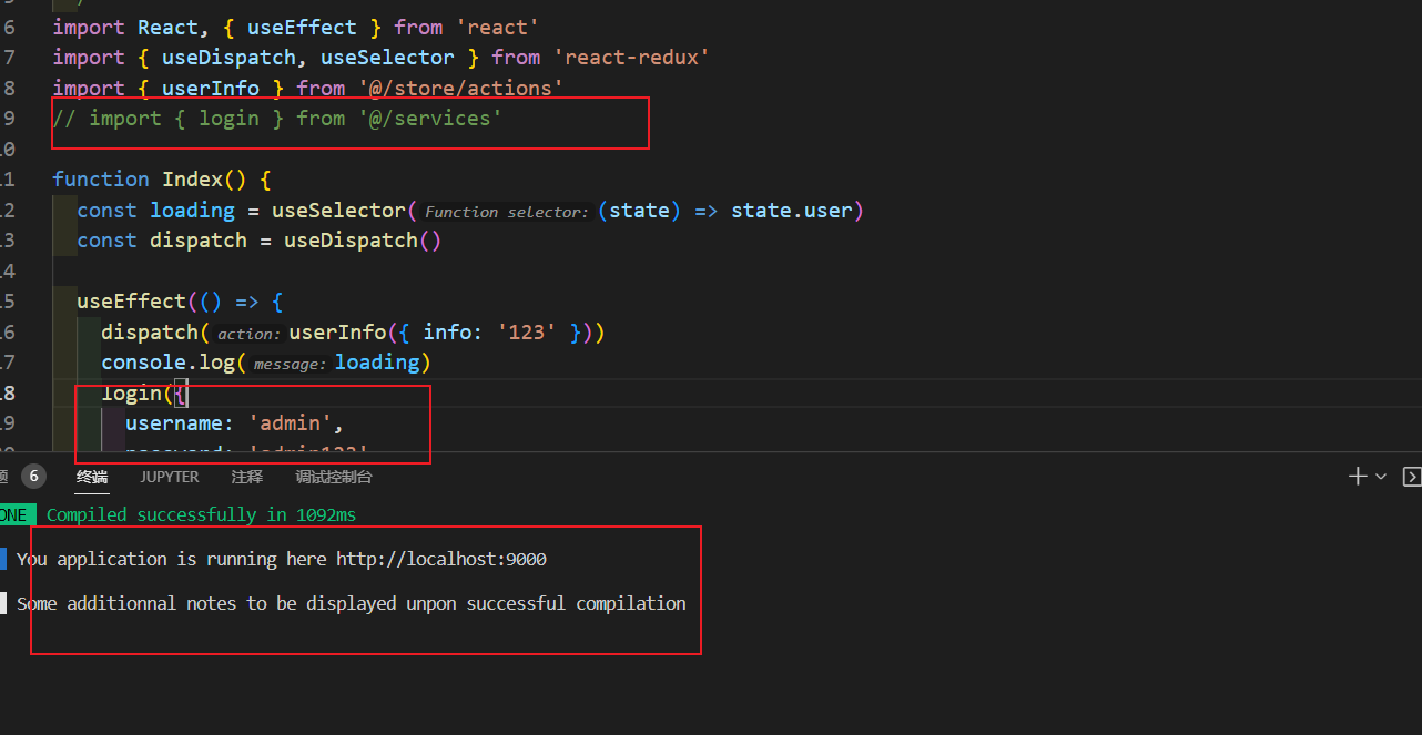 Bug No Error Is Reported Using The Unimported Variables Console But