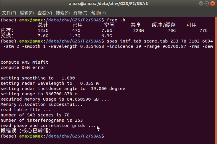 SBAS Problem Segmentation fault · gmtsar gmtsar · Discussion #568 · GitHub