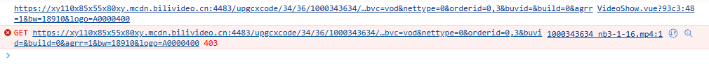 视频的播放地址获取到了，但是无法播放，显示403 · Issue #628 · SocialSisterYi/bilibili-API-collect · GitHub
