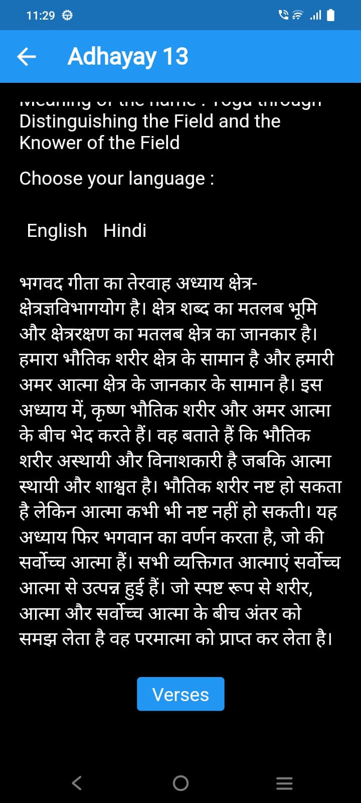 GitHub - Rutvabhatt19/Bhagavad-geeta