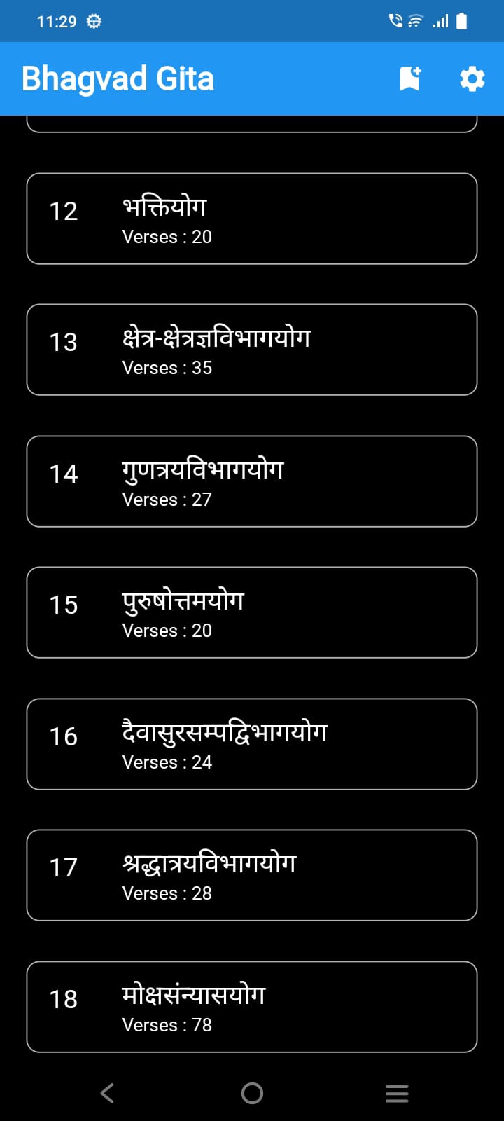 GitHub - Rutvabhatt19/Bhagavad-geeta